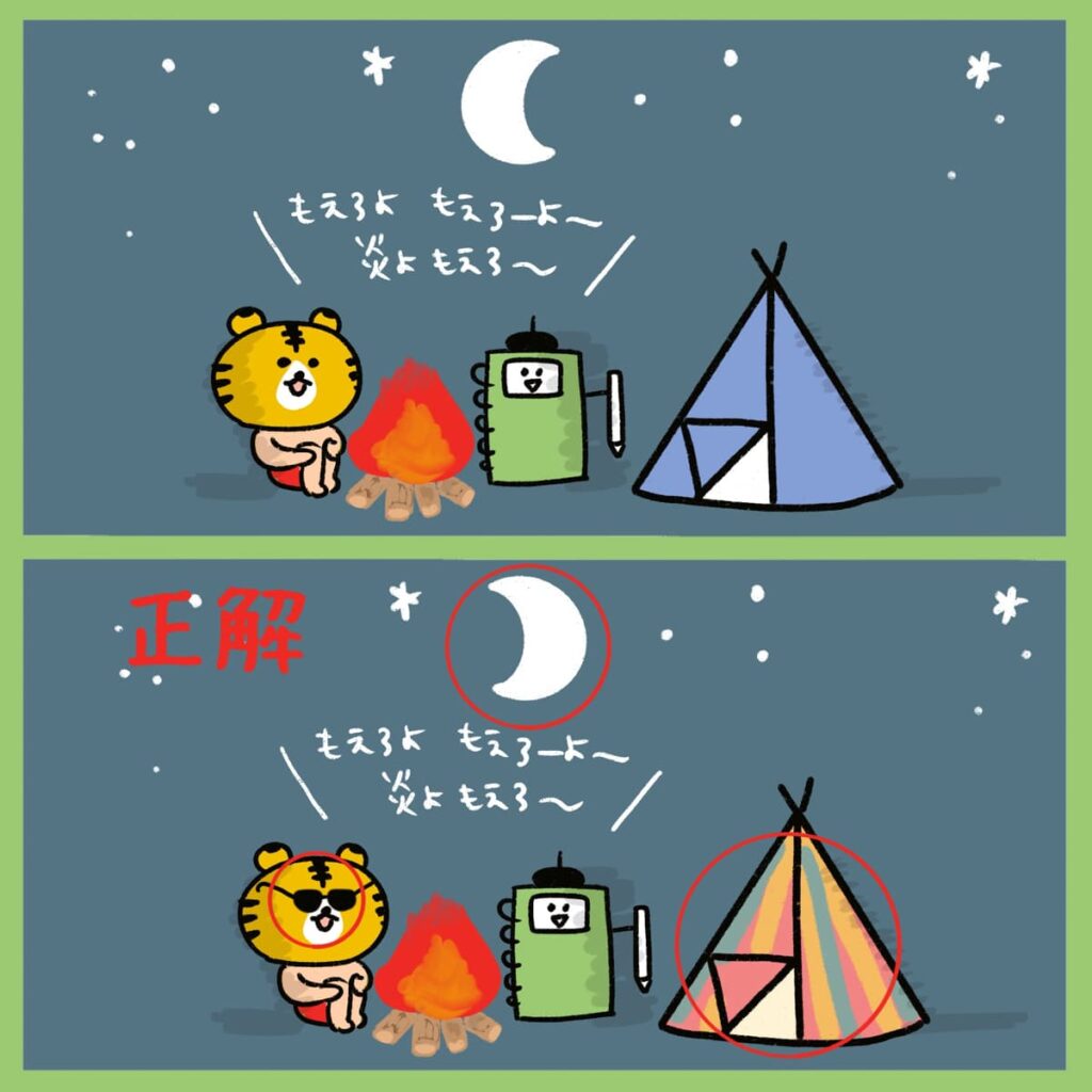 【簡単間違い探しクイズ002】ゆるかわいいイラストで脳トレにチャレンジ！ - ONWAイラストクイズ